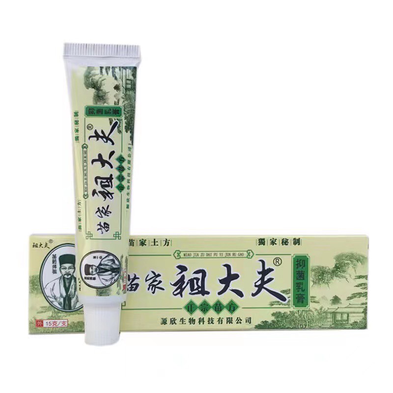 Zudaifu Cream ครีมสมุนไพรจีน ครีมทาแก้สะเก็ดเงิน น้ำกัดเท้า ยาทาแก้คัน ...