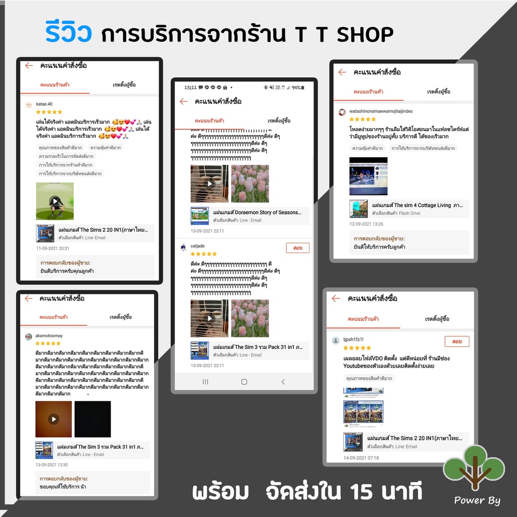 Flash Drive 32 GB (เสียบพร้อมลงใหม่ Win 11 64 Bitและโปรแกรม) - tashien ...