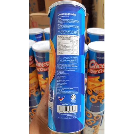 ถูกสุด️Cheese Ring Cracker ชีสริง แครกเกอร์ Cheese Ball Cracker ชีสบอล ...