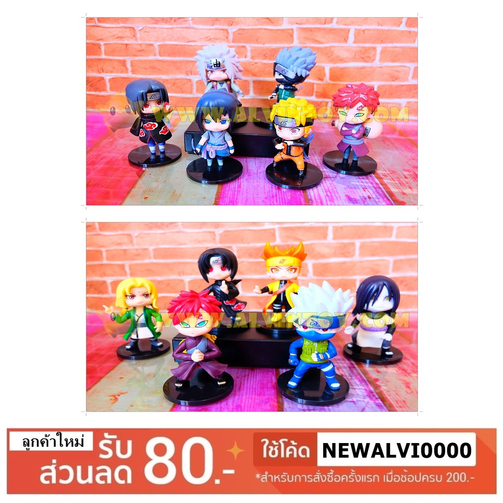 SD Figure Naruto ถูกที่สุด พร้อมโปรโมชั่น ก.ค. 2025 | BigGoเช็คราคาง่ายๆ