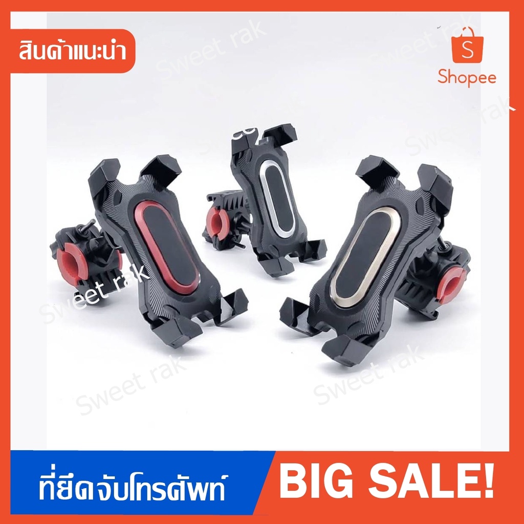 sweet rak, ร้านค้าออนไลน์ | Shopee Thailand