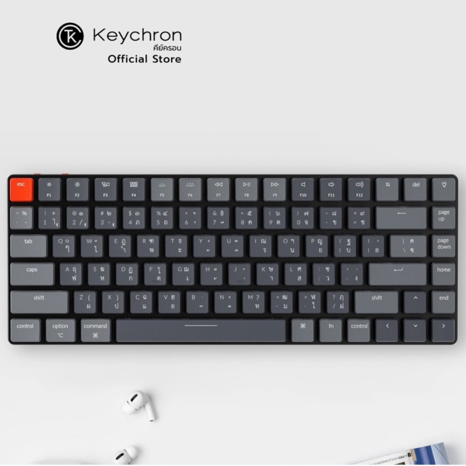 Keychron K3 Wireless Keyboard Thai (คีย์บอร์ดไร้สายภาษาไทยขนาด 75 ...