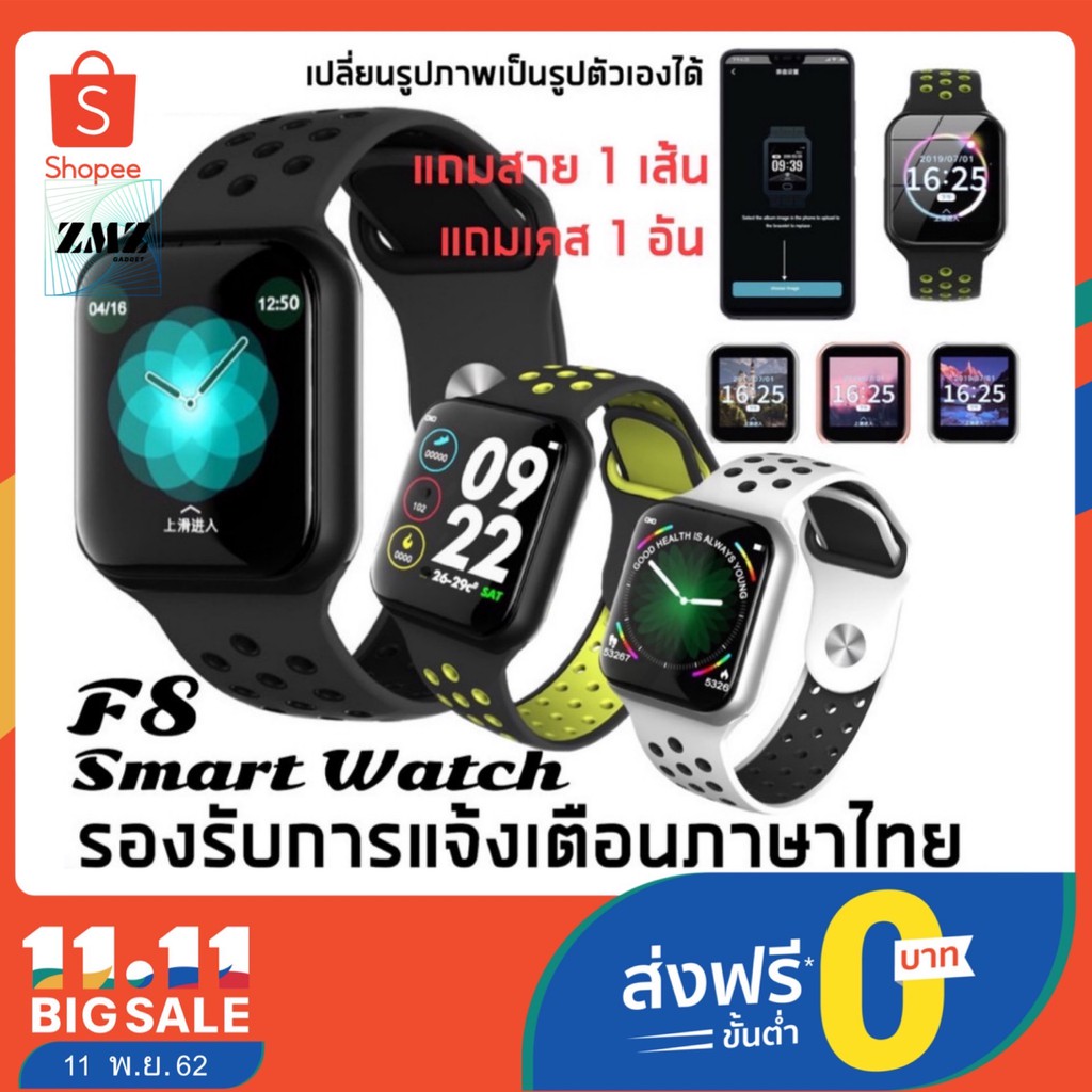 ใหม่ พร้อมส่ง ⌚️smart watch นาฬิกา Smartwatch F8 เหมือน APPLE WATCH ...