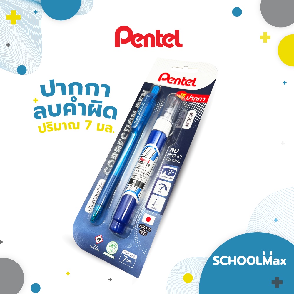น้ำยาลบคำผิด ปากกาลบคำผิด ลิขวิด ตรา Pentel บรรจุ 1 ชิ้น | Shopee Thailand