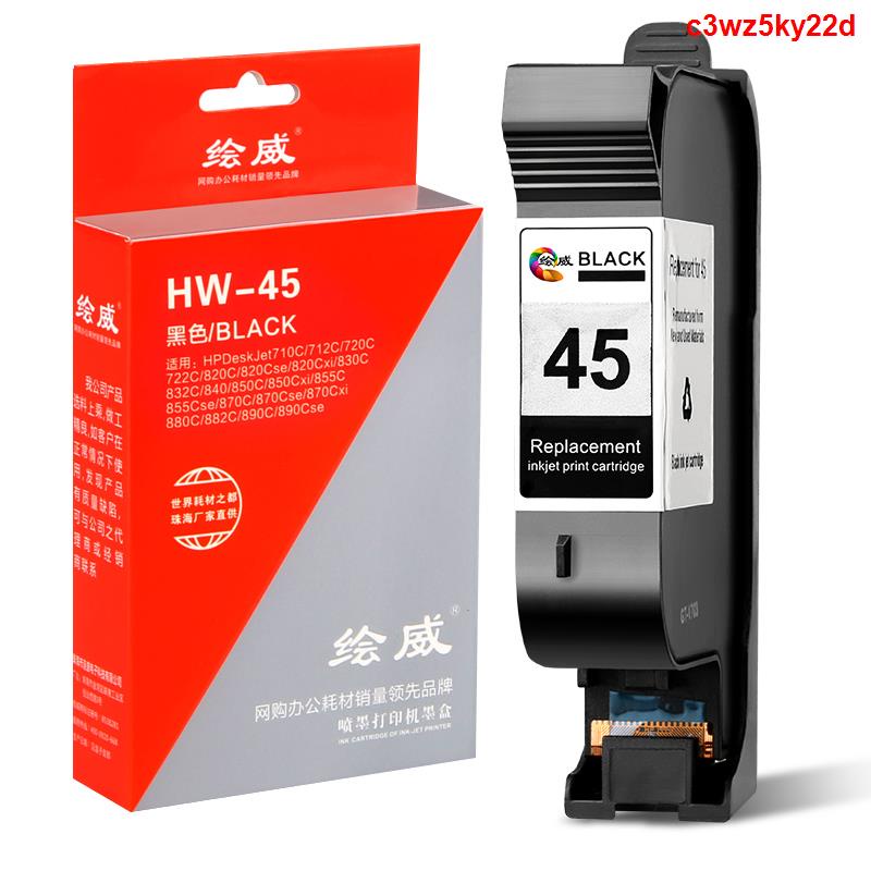 Huiwei 45 ตลับหมึกสีดำ (สำหรับ HP HP 710c 720c 815c 830c 850c 870cxi ...