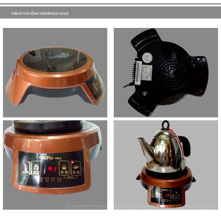 Spot Tea Art Induction Cooker Ten Fu Tea Induction Cooker Mini Boiling ...