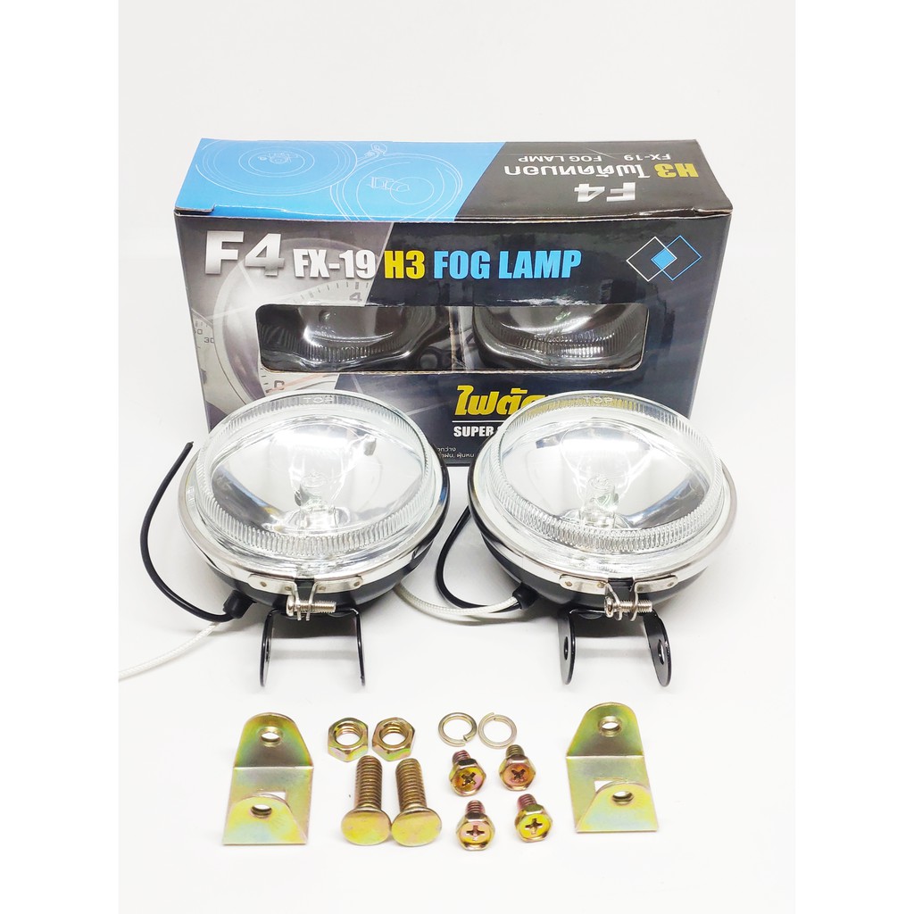 ไฟสปอร์ตไลท์ ตัดหมอก (FX-19) 12Vและ24V กลมเล็ก3นิ้ว F4 (1ดวง) - bk ...