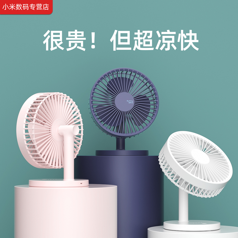 2020 new arrivals desktop 3 wind speed rechargeable battery rotary USB ...