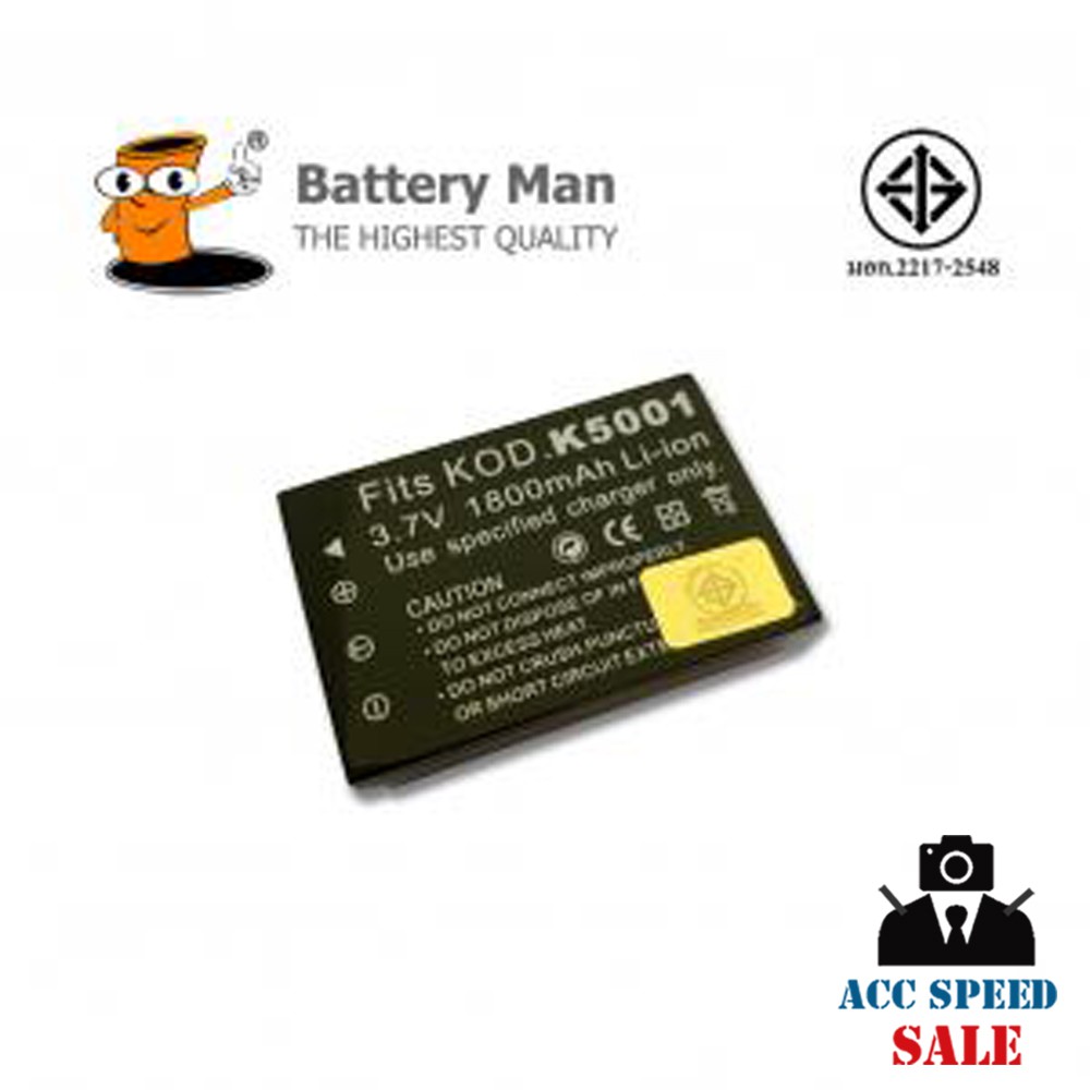 แบตเตอรี่ สำหรับ กล้อง Kodak K5001 | Shopee Thailand