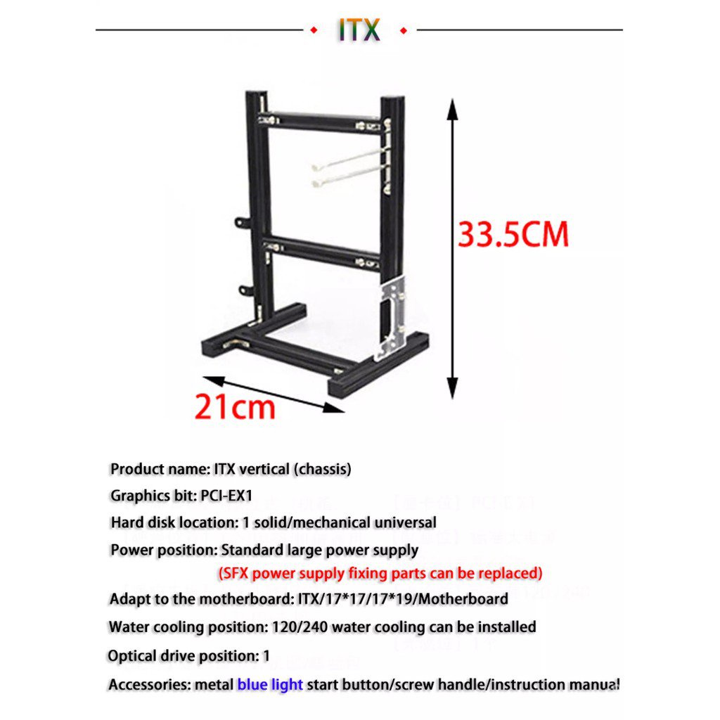 Open all-aluminum rack diy ATX MATX ITX chassis rack vertical chassis ...
