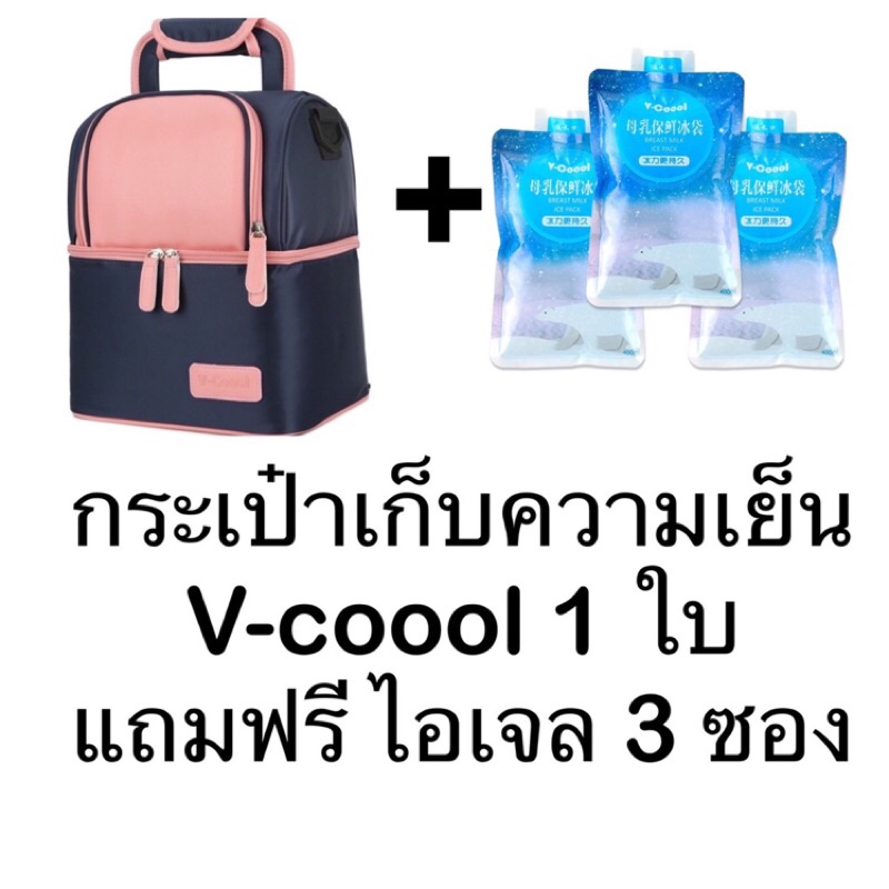 เครื่องปั๊มนมยูฮาพลัส youhaplus ยูฮาพลัส2021 yh8804 เครื่องปั้มนมยูฮาพลัส - bantaqwa - ThaiPick