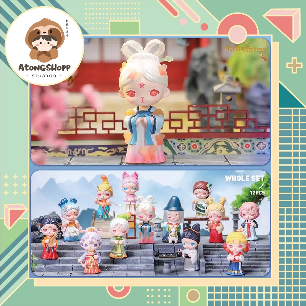 Bunny-Spring Breeze (Set) | Shopee Thailand