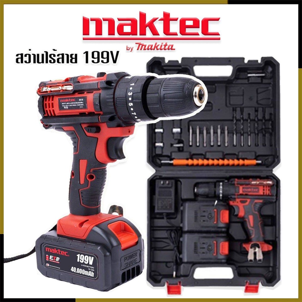 maktec รุ่นใหม่มีที่วัดระดับน้ำในตัวชุดกระเป๋าสว่านแบต 199V 3 ระบบ (10mm.)พร้อมอุปกรณ์พื้นฐานใช้ ...