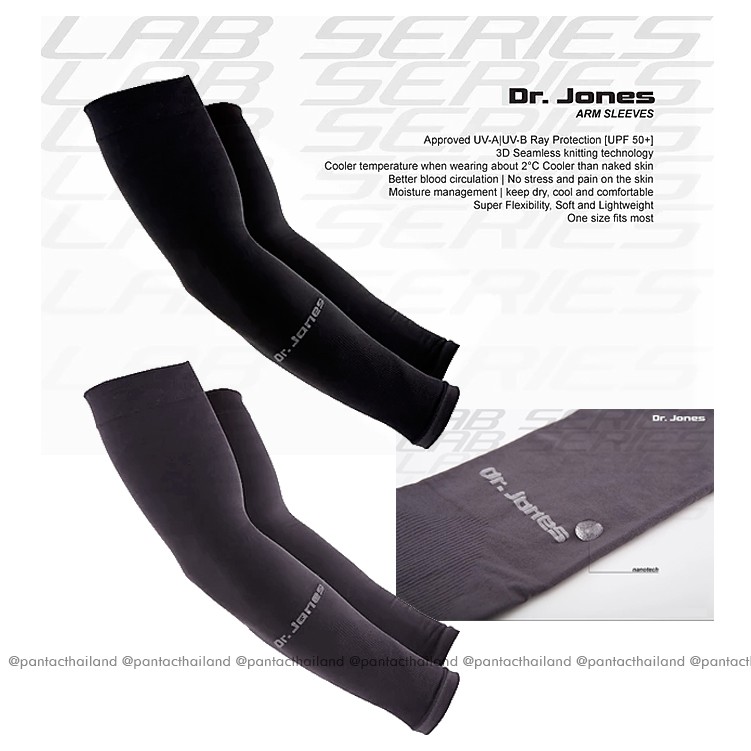 Dr. Jones Lab Series - Arm Sleeves ปลอกแขน ด็อกเตอร์โจนส์ อาร์ม สลีฟ ...