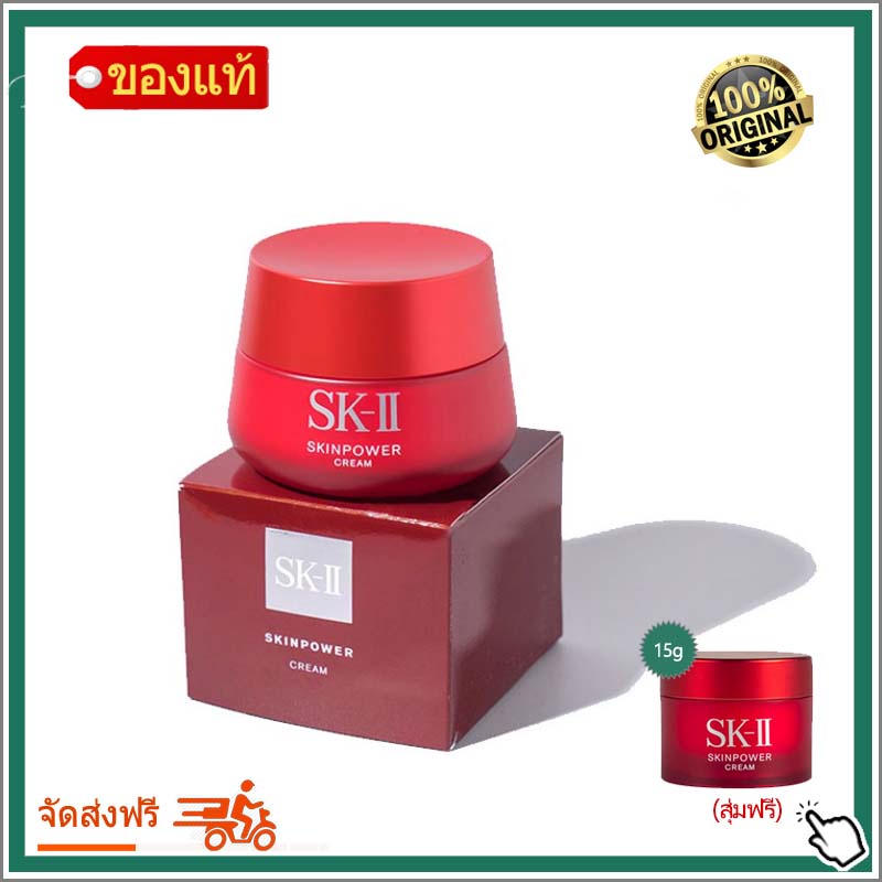 ₪Japan SK2/SK-II /SKII RNA POWER Radical New Age SK2 Cream Lotion 80g ...