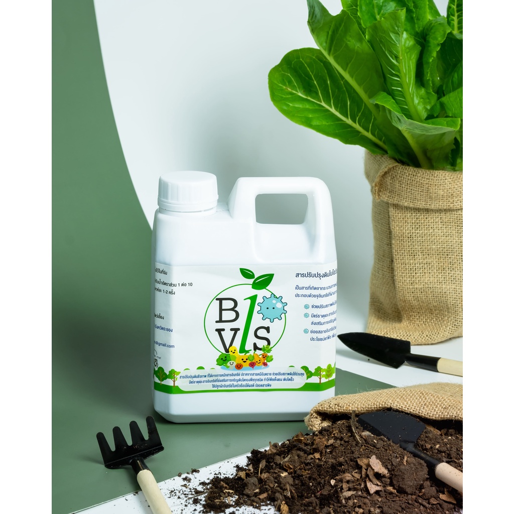 Biovis ถูกที่สุด พร้อมโปรโมชั่น ก.ย. 2022|BigGoเช็คราคาง่ายๆ