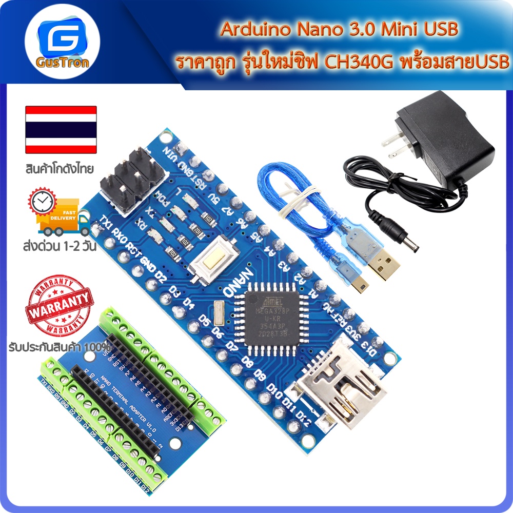 Arduino Nano 3.0 Mini USB ราคาถูก รุ่นใหม่ชิฟ CH340G พร้อมสายUSB ...