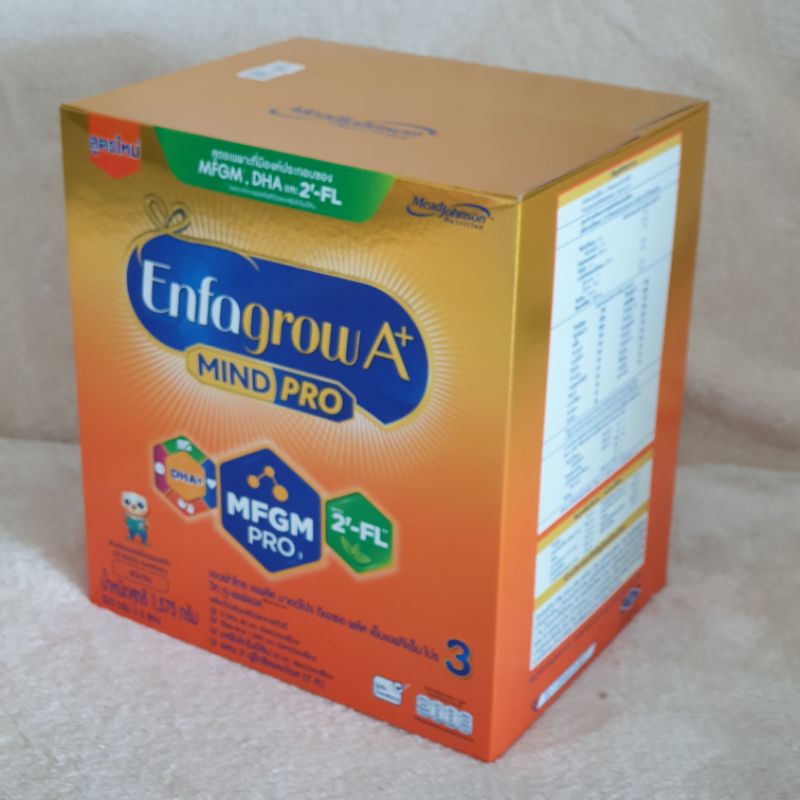 เอนฟาโกร เอพลัส มายด์โปร 1575 กรัม สูตร3 นมผง Enfagrow A mind pro - ppbabymilk - ThaiPick