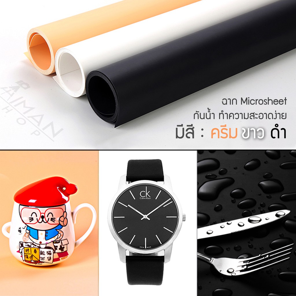 กล่องไฟถ่ายภาพ DEEP ขนาด 80 ซม - aimanstudio - ThaiPick