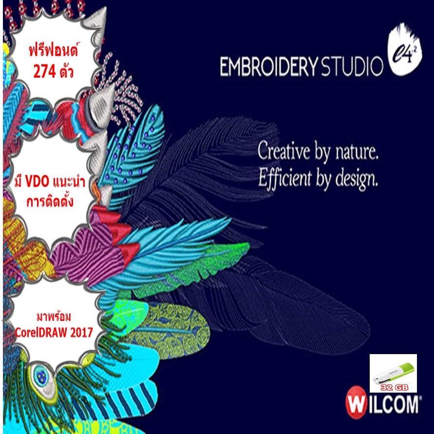 Wilcom Embroidery Studio e4.2H + CorelDRAW 2017 v19.1.0.419 (x64) ตัว ...