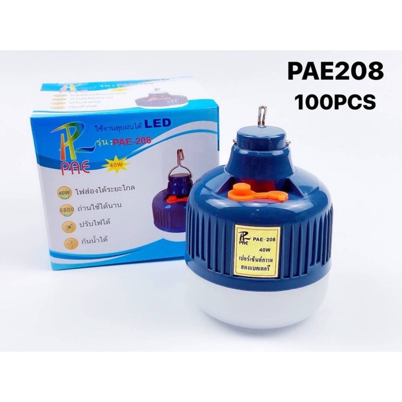 หลอดไฟทรงซาลาเปารุ่น208(40W) | Shopee Thailand