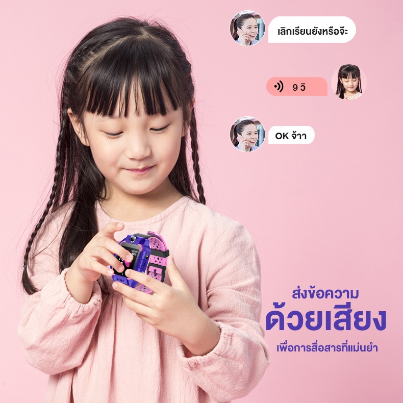 【รับประกันสินค้า】 นาฬิกาเด็ก Smartwatch Q88s ยกได้ หมุนได้ 360 องศา ...