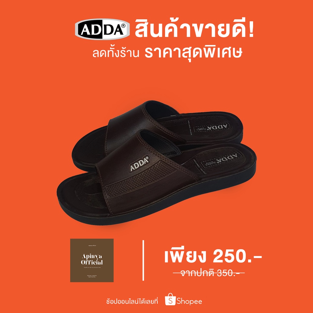 ADDA รองเท้าแตะแบบสวม รองเท้าADDA รุ่น7Q13 มี 2 สี สีดำ และ สีน้ำตาล ...