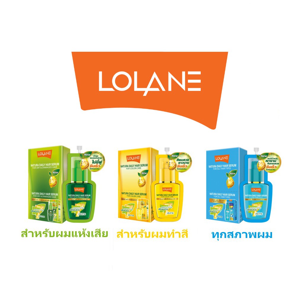 เซรั่ม บำรุงผม โลแลน LOLANE NATURA DAILY HAIR SERUM 10ml. แก้ปัญหาทุก ...