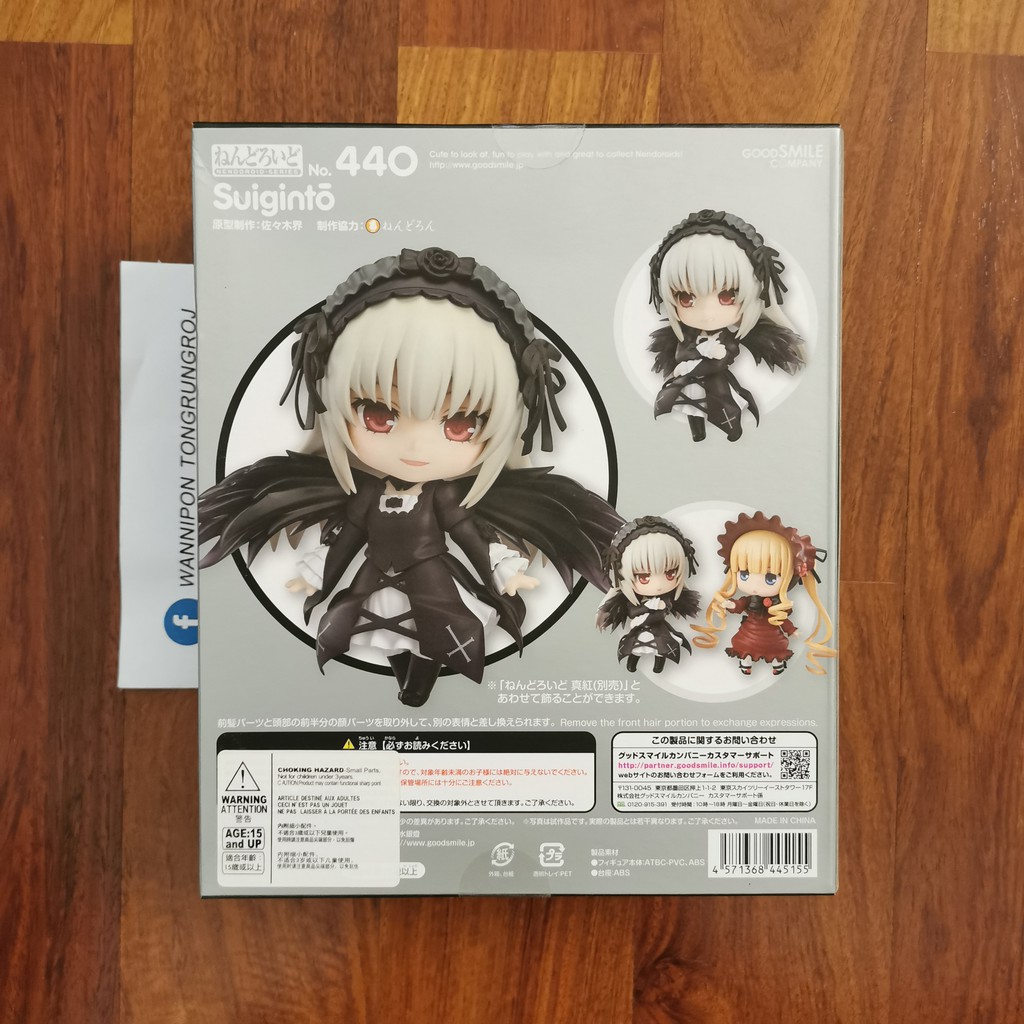 Nendoroid 440 Rozen Maiden - Suigintou ฟิกเกอร์แท้ ใหม่ - wannipon13 ...