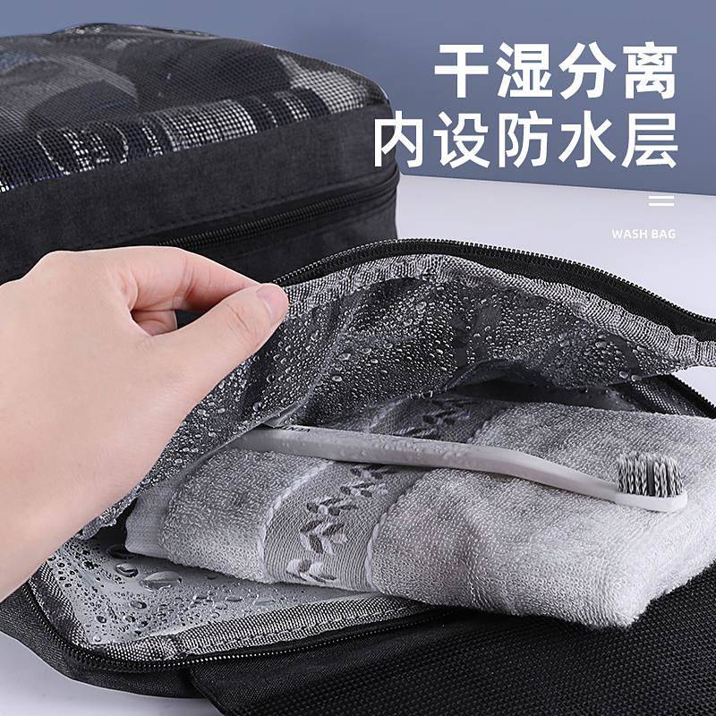 Beauty Wash Bag Portable Business Trip Dry Wet Separation Travel ...