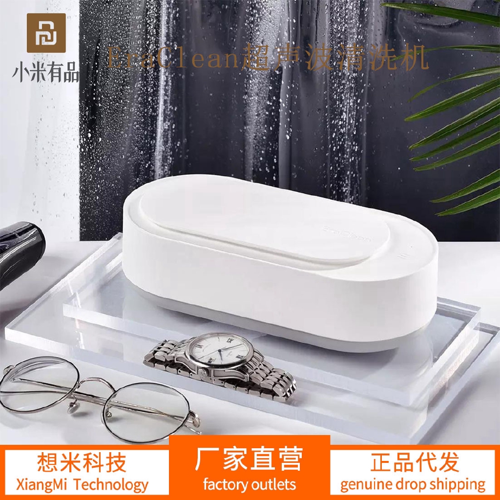 MI Portable Ultrasonic Cleaning Machine Eyeglass Cleaner Washing ...