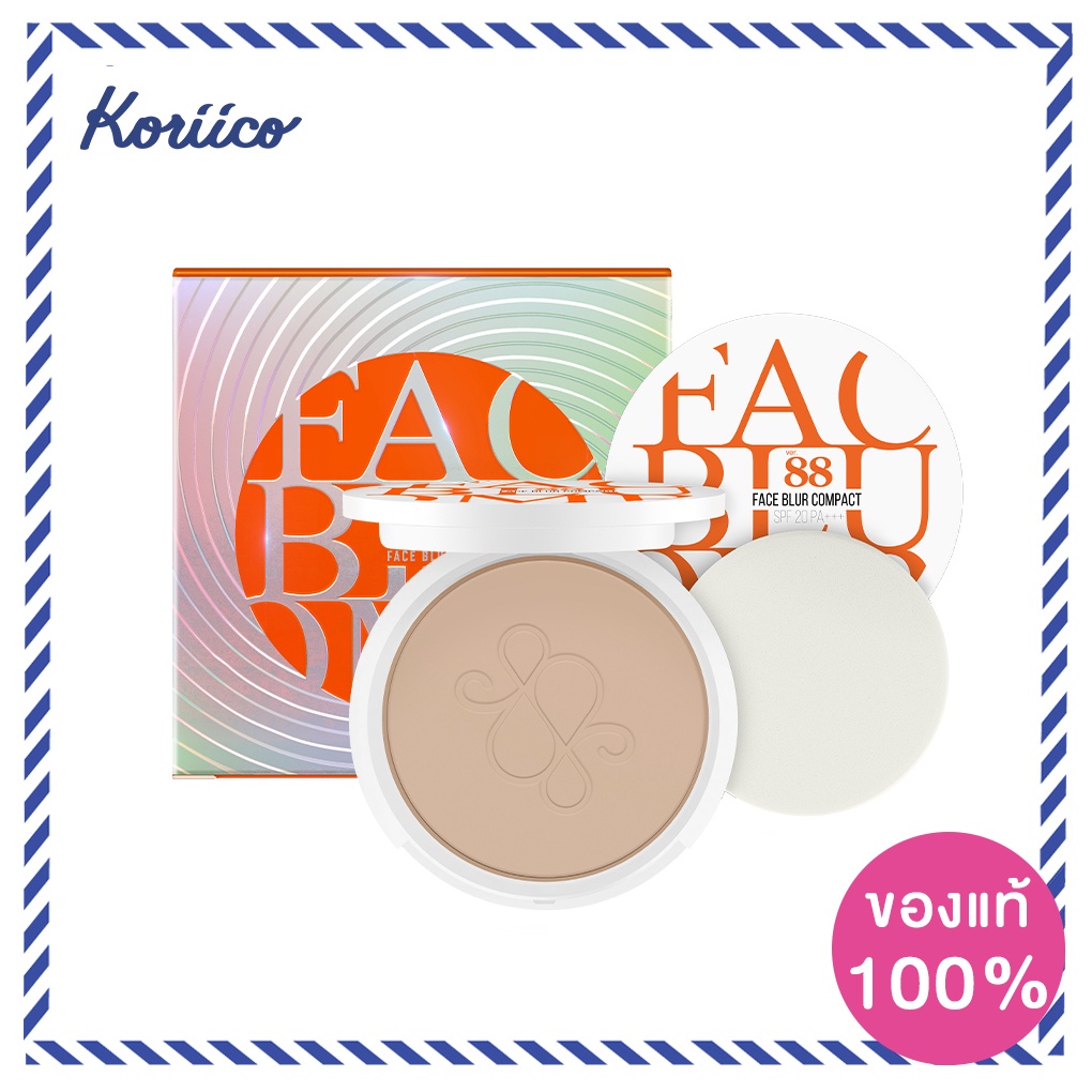 Ver.88 Face Blur Compact Spf20 Pa แป้งผสมรองพื้นเนื้อบางเบา KORIICO ...