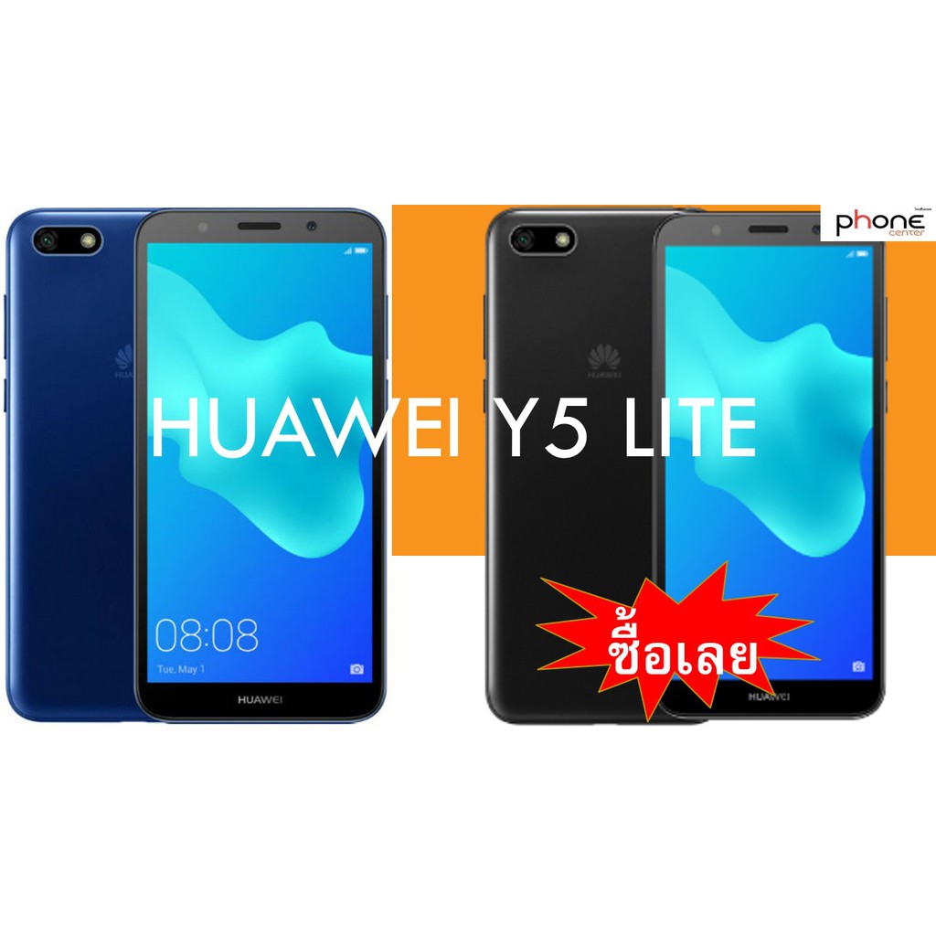 HUAWEI Y5 lite ram 1 rom 16 - ukiuki26 - ThaiPick