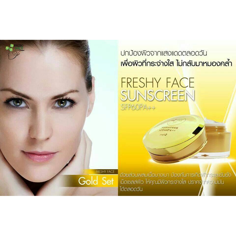 Freshy Face Gold Set โกลด์เซ็ทของแท้ - shoponsale_wp - ThaiPick