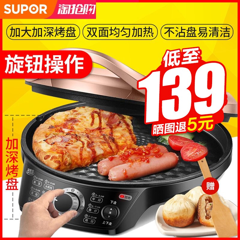 เตาแม่เหล็กไฟฟ้าแบบระเบิด Supor C22-ID31 เตาหม้อร้อนใหม่บางเฉียบเตาสมาร์ททัชสกรีนในครัวเรือนมัล ...