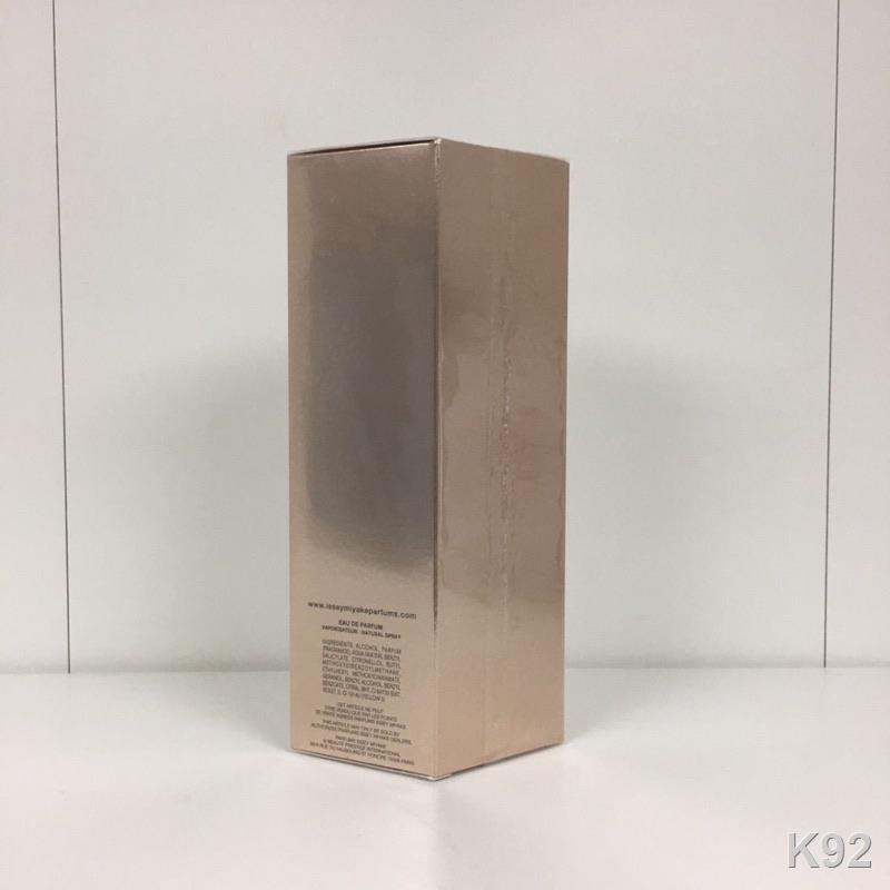 ISSEY MIYAKE Issey Miyake Leau DIssey Pure Nectar EDP 90 Ml ...