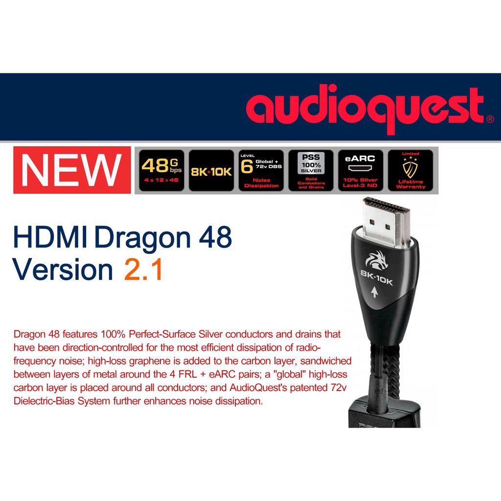 AudioQuest HDMI-Dragon 48 Version 2.1 (0.6M) , (1.0M) , (1.5M) , (2.0M ...
