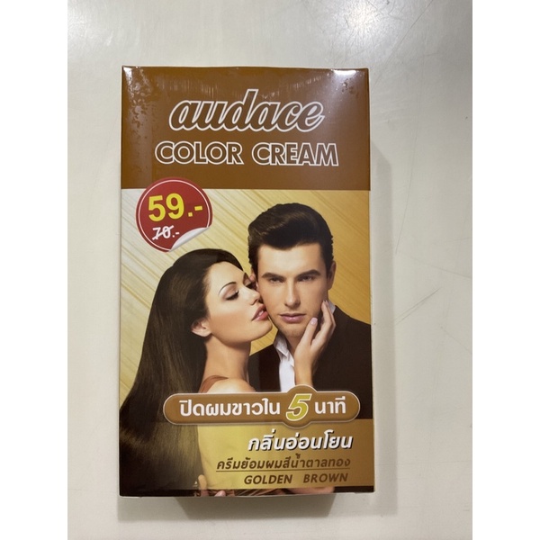 ครีมปิดผมขาว 5นาทีออด๊าซ ใหม่ 30g. สีน้ำตาลทอง น้ำตาลทองแดง ...