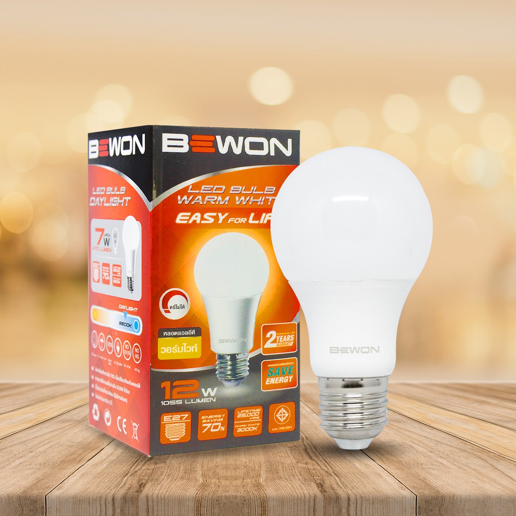 Bewon LED BUB 15w Gold series | Shopee Thailand