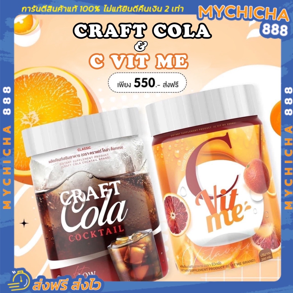 พร้อมส่งซี วิทมี ซี วิตมี C Vit me ส้มเลือด ลดสิว นารีร่า NAREERA น้ำ ...