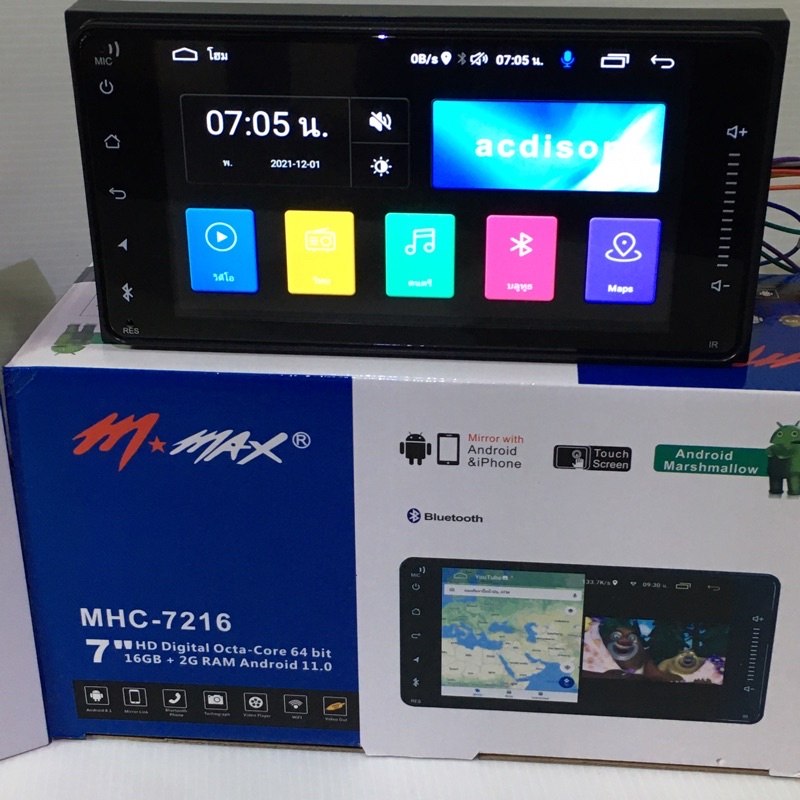 จอTOYOTA 7นิ้ว M MAX AF-7216 ; AF-7311 wifi 2din WiFi แท้ Android 10 ...