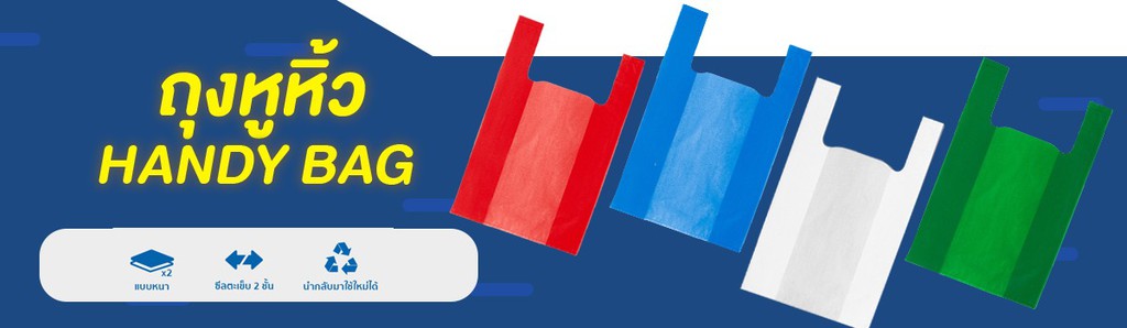 Mee Plastic, ร้านค้าออนไลน์ | Shopee Thailand