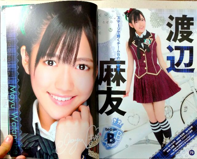 AKB48 TeamB photobook - jetawatjekokoosuwan - ThaiPick