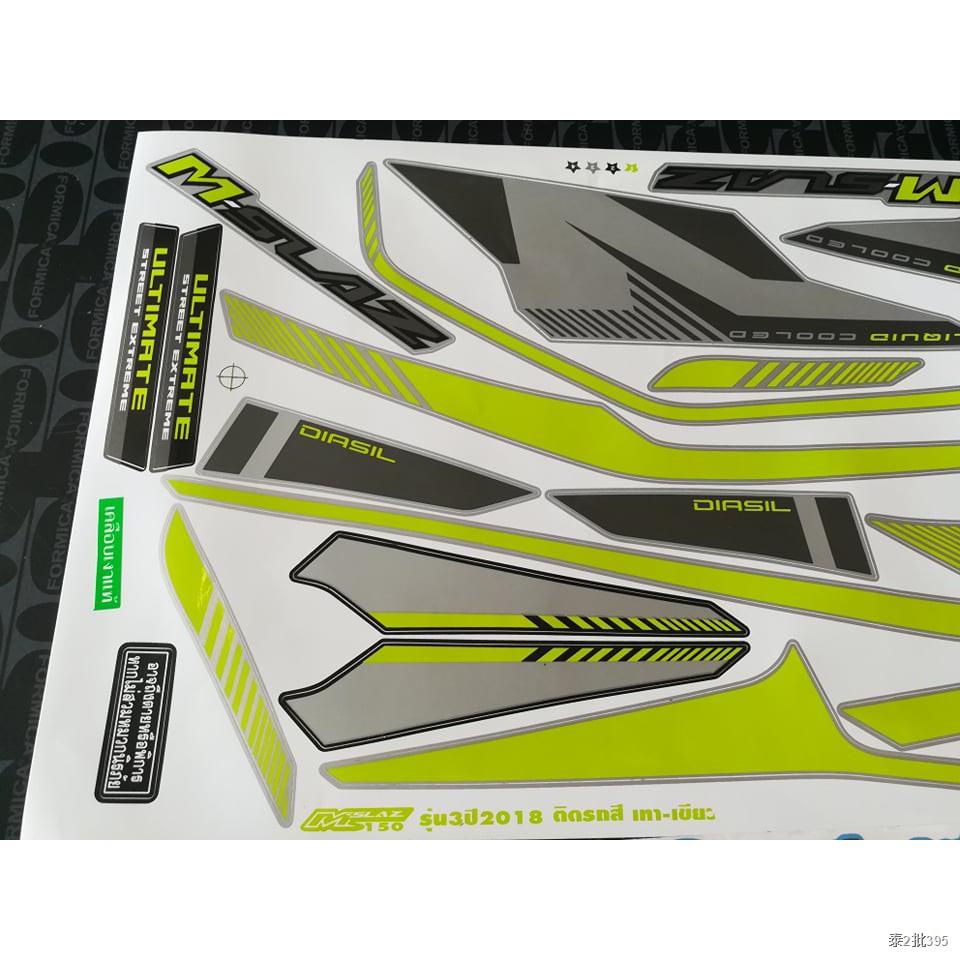 สติ๊กเกอร์ yamaha M SLAZ ติดรถสี เทาเขียว ปี 2018 รุ่น 3 | Shopee Thailand