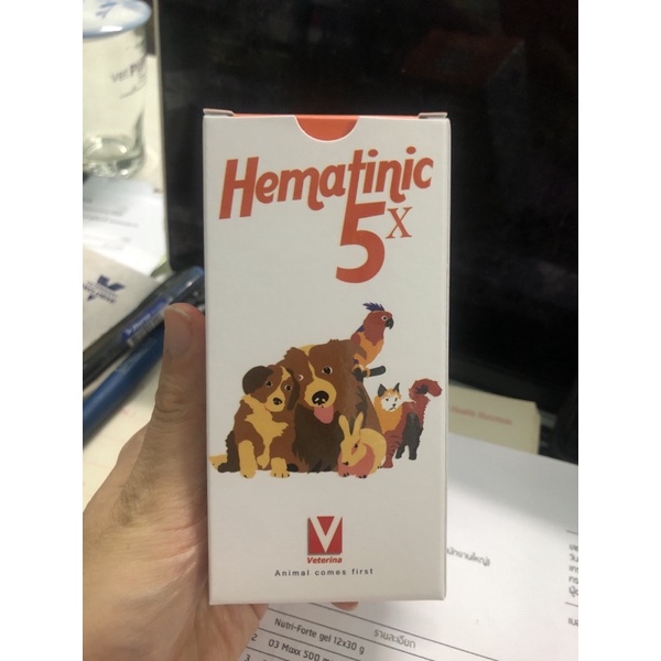 Marboflox-20 ยาลดการติดเชื้อมาโบฟล็อก20mg ของแท้ - doc_and_dog_and_cat ...