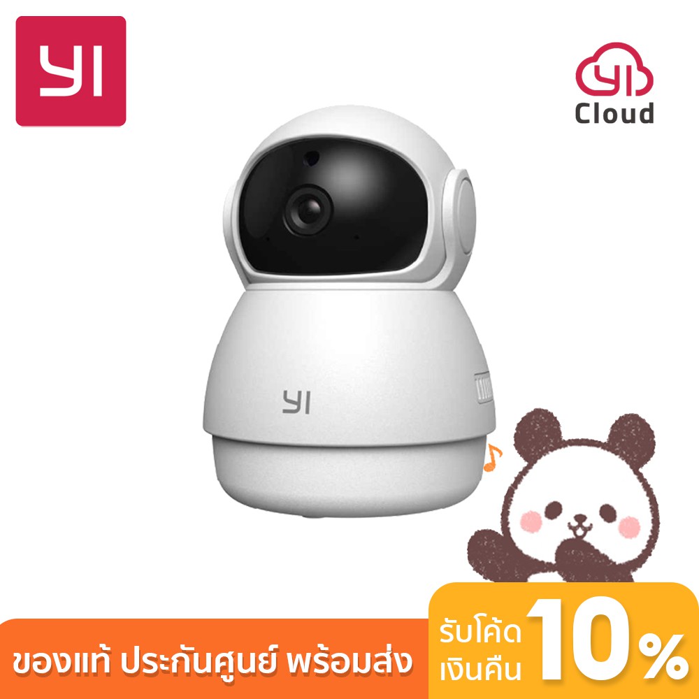 [ของแท้ ศูนย์ไทย] YI Dome Guard Camera กล้องวงจรปิด 2021 ความละเอียด ...