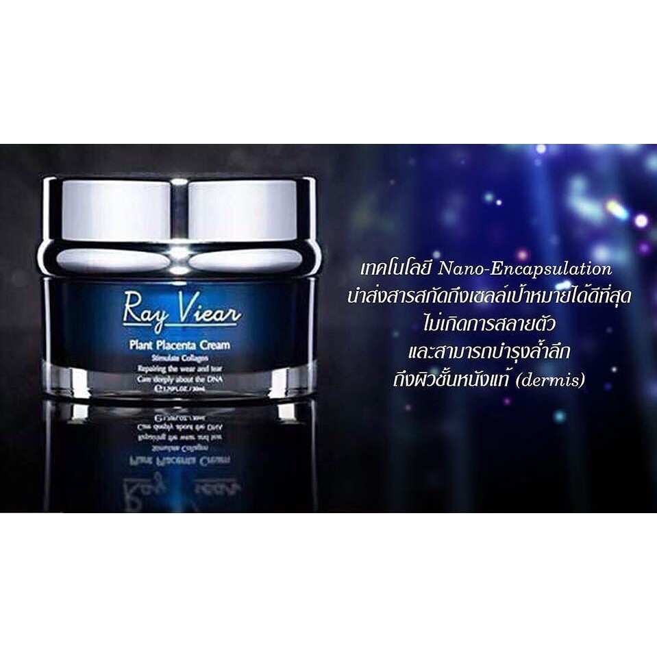 Ray Viear Plant Placenta Cream - khunnai.joy - ThaiPick