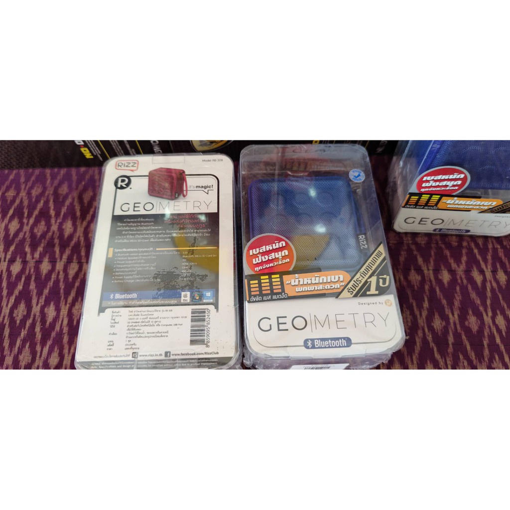 ลำโพง Bluetooth RiZZ รุ่นGEO METRY - 3jfr7y8sk6 - ThaiPick