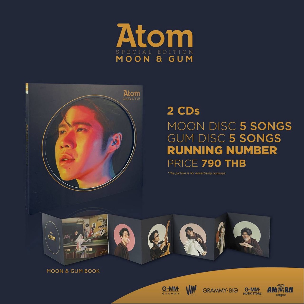 CD Box Set Atom Special Edition MOON GUM ซีดีอะตอม - amornmovieandmusic ...