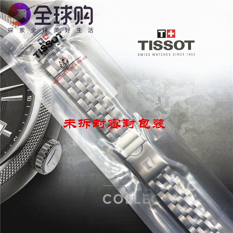 สตั๊ด T055 Mercess Original สายเหล็ก Prc200 - ds0310s.th - ThaiPick